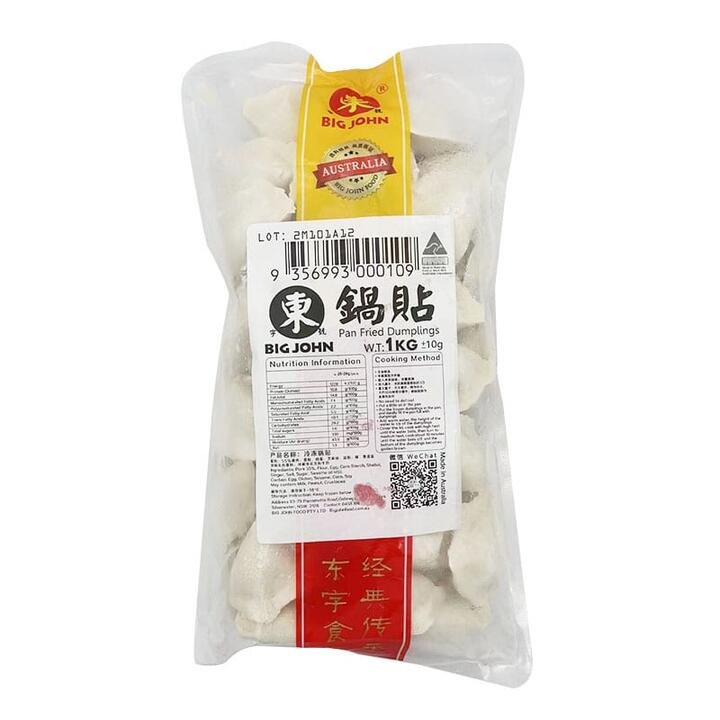 Frozen Dongzi Brand Pan-Fried Dumplings with Fresh Pork Filling, 1kg ...