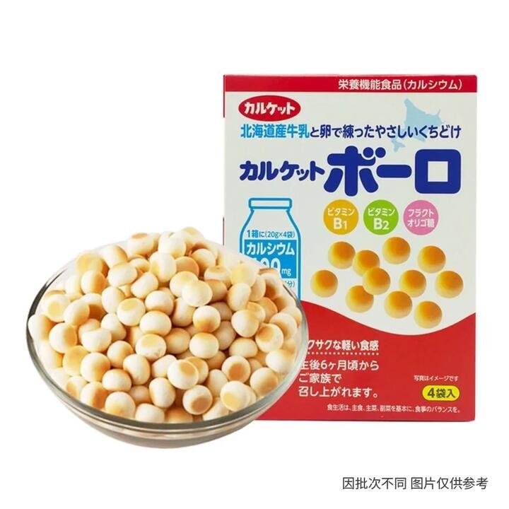 ITO Mini Milk and Egg Buns, 4 Bags, 80g - Gourmet Grocer