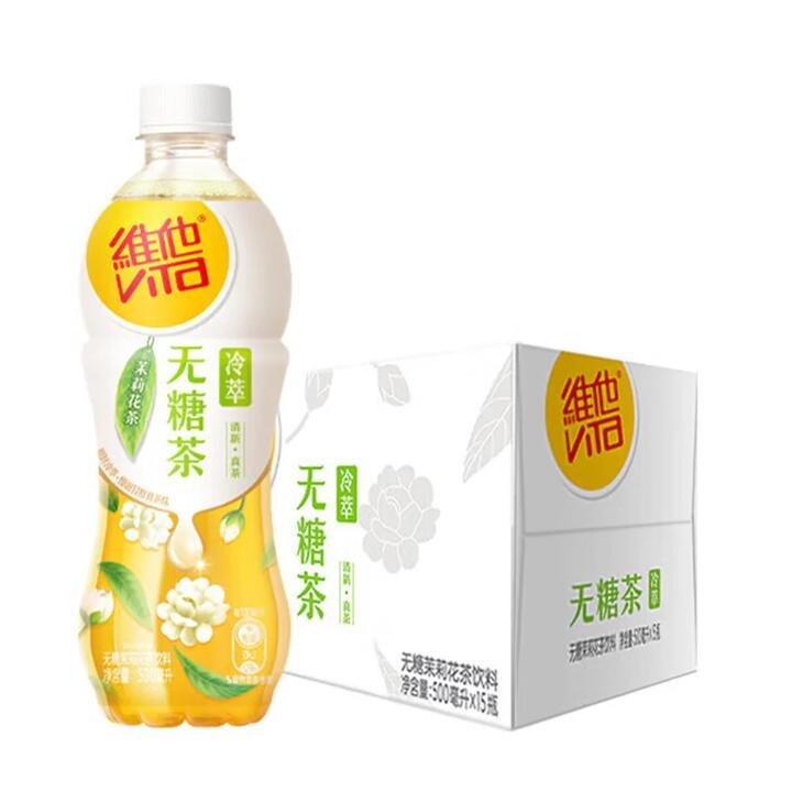 Vita Unsweetened Jasmine Tea - 500ml x 15 Bottles - Gourmet Grocer