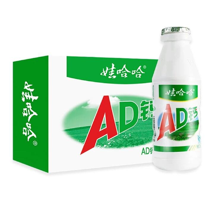 Wahaha AD Calcium Milk 220ml*24 Bottles/Case - Gourmet Grocer