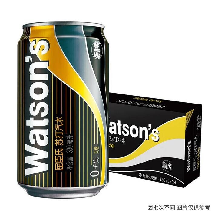Watson's Classic Soda Water - 330ml x 24 Cans - Gourmet Grocer