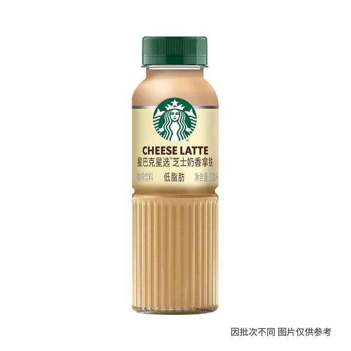Starbucks Select Cheese Latte - 270ml - Gourmet Grocer