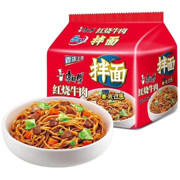 Master Kong Braised Beef Instant Noodles - 136g x 5 Packs - Gourmet Grocer