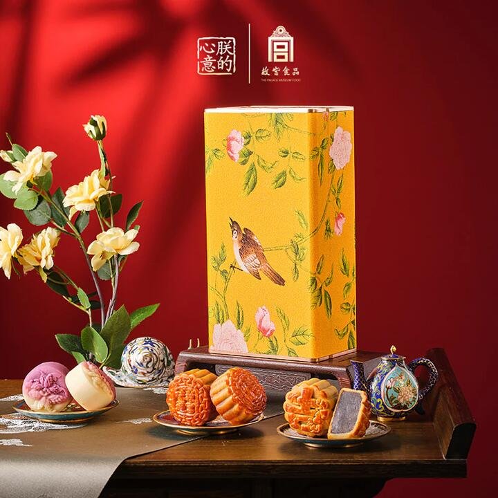 The Palace Museum Mooncake Gift Box - 6 Pieces, 300g - Gourmet Grocer