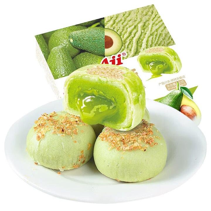 Aji Avocado Pastry - 220g - Gourmet Grocer