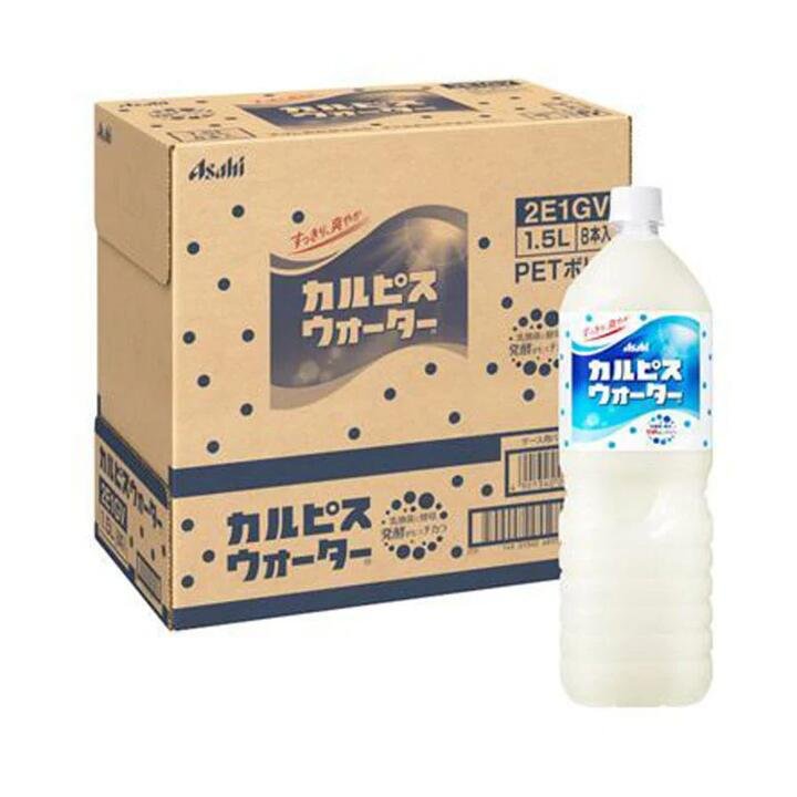 Asahi Calpis Japanese Version - 1.5L x 8 Bottles/Box - Gourmet Grocer
