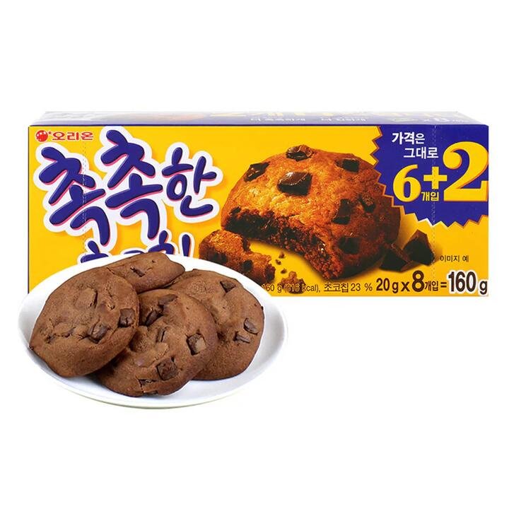 Orion Chocolate Chip Cookies - 160g - Gourmet Grocer