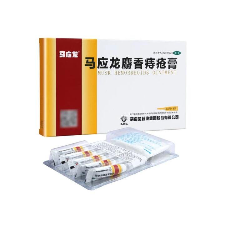 Mayinglong Musk Hemorrhoids Ointment - 2.5g x 5 Tubes (20g Total ...