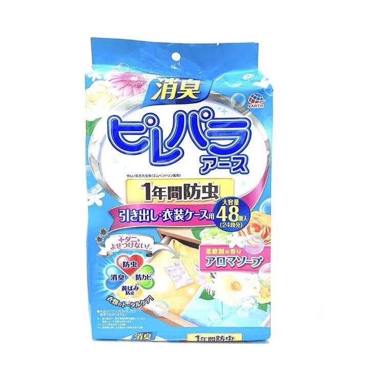 Earth Deodorizing and Insect-Repellent Drawer Sheets - 48 Pieces ...