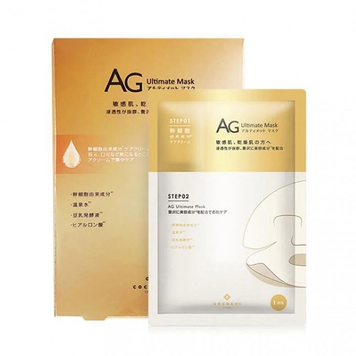 AG Cocochi Anti-Glycation Repair Moisturizing Mask - Gold Edition ...