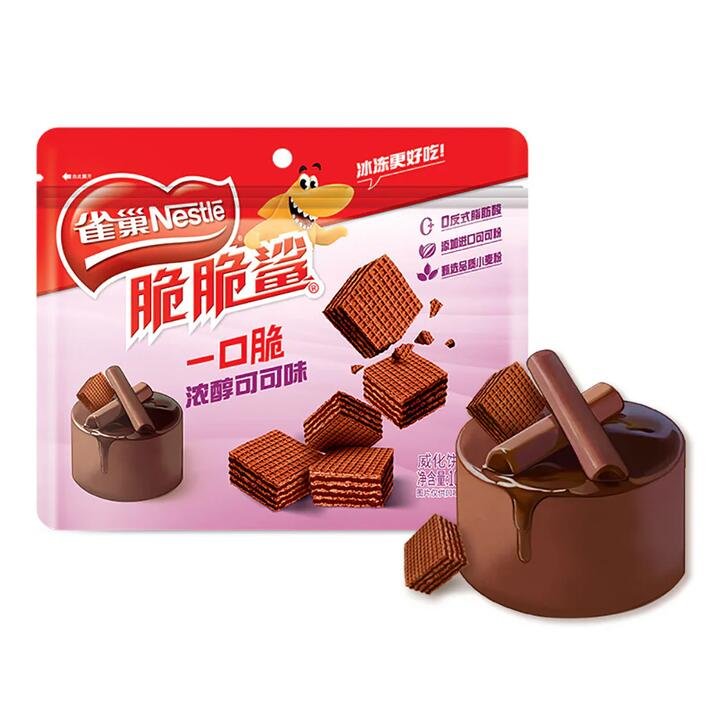 Nestle Crunch Shark Bite-Sized Cocoa Wafer Biscuits - 105g - Gourmet Grocer