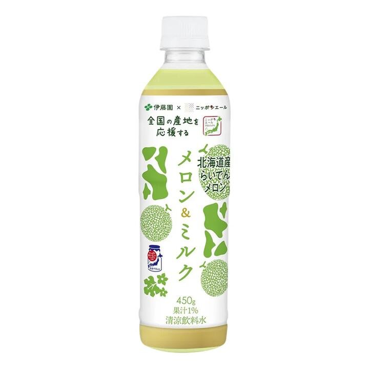 Ito En Hokkaido Melon Milk - 450ml - Gourmet Grocer